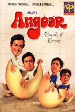 Película: Angoor (1982) | abandomoviez.net