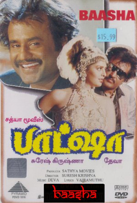 Película: Baasha (1995) | abandomoviez.net