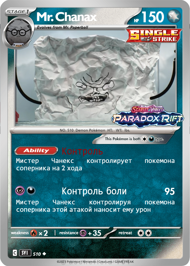 Mr. Chanax - AntyVillainGeneral | Pokécardmaker.net