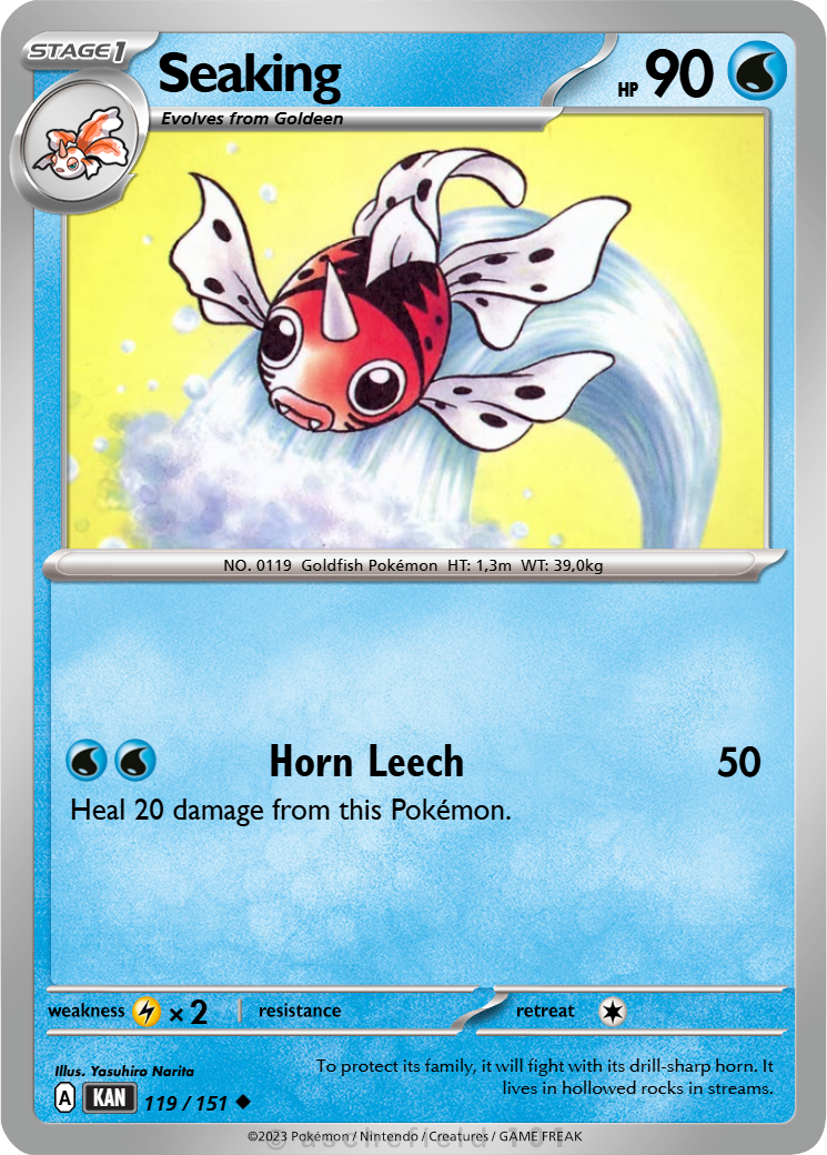Seaking - GavinGengar | Pokécardmaker.net