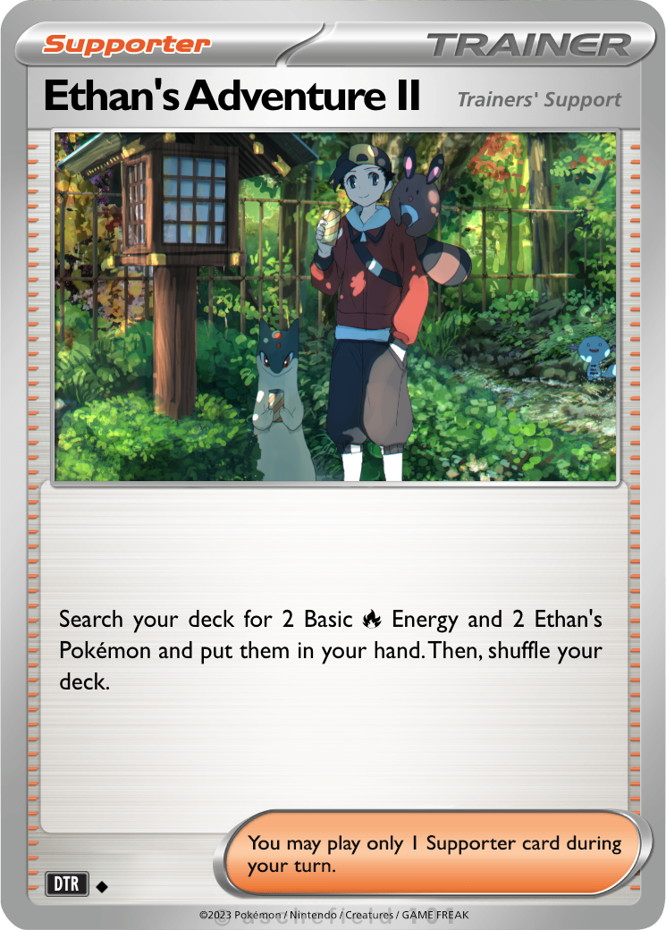 Ethan's Adventure II - JellyJester | Pokécardmaker.net