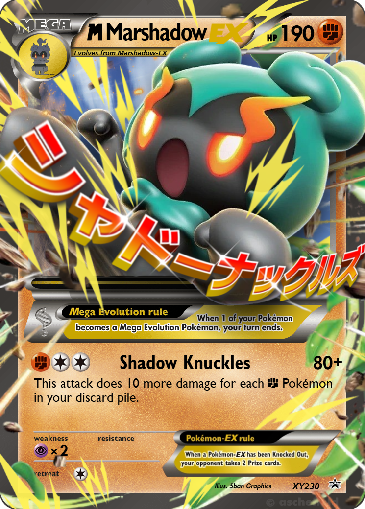 Marshadow - Knight | Pokécardmaker.net
