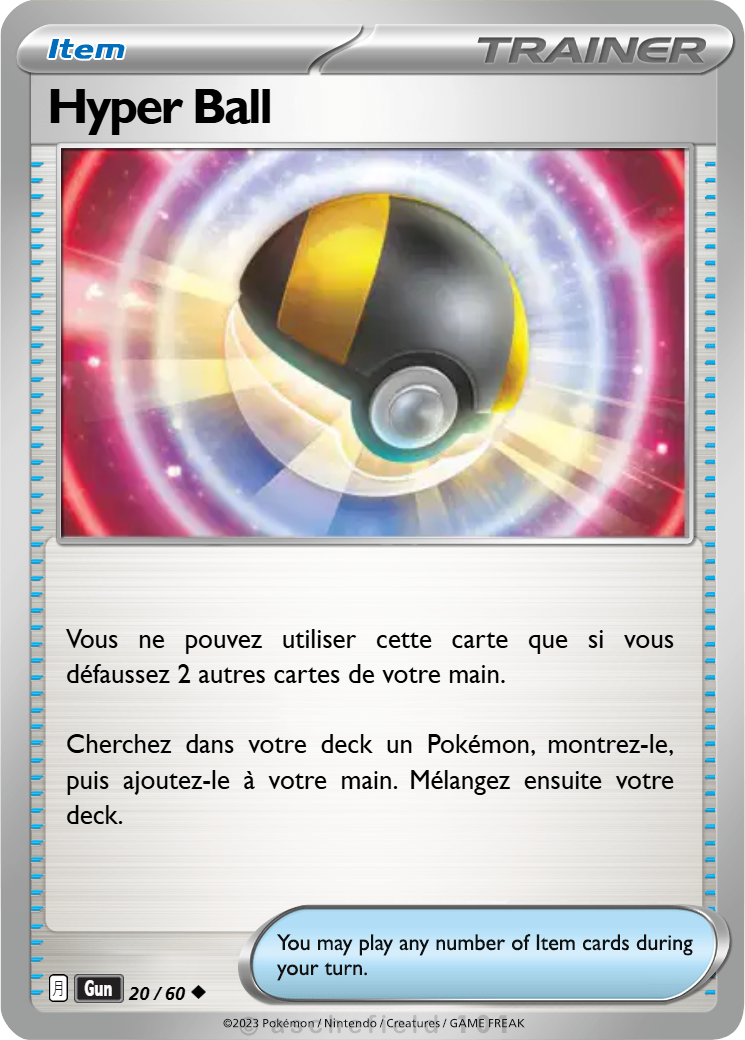 Hyper Ball - RGs | Pokécardmaker.net