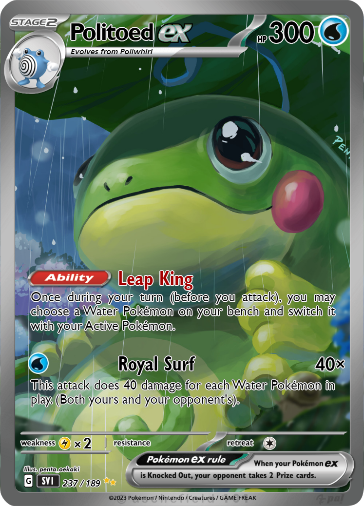 Politoed - RomComGod | Pokécardmaker.net