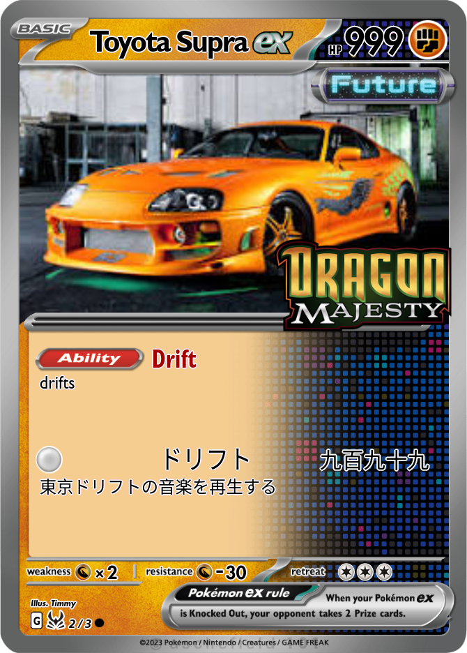 Toyota Supra - SharkNite7863 | Pokécardmaker.net