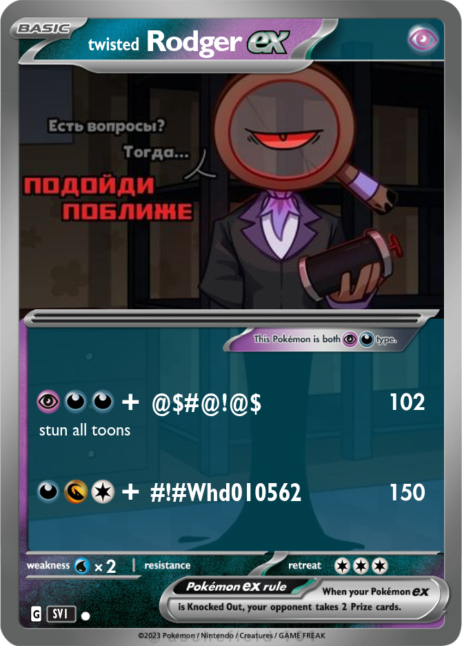 Rodger - Spongebob12344q | Pokécardmaker.net