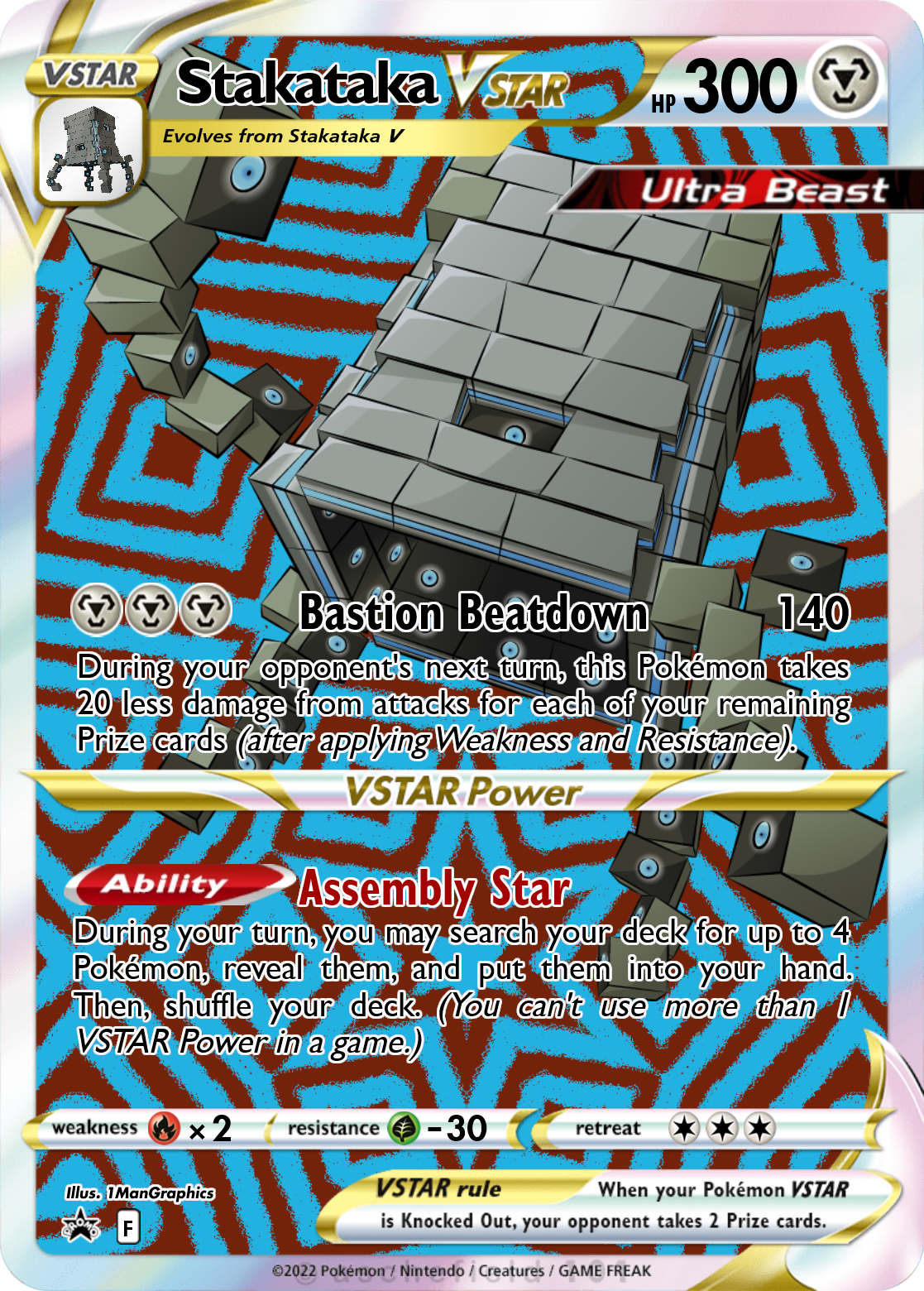 Stakataka - StallDecksRule | Pokécardmaker.net