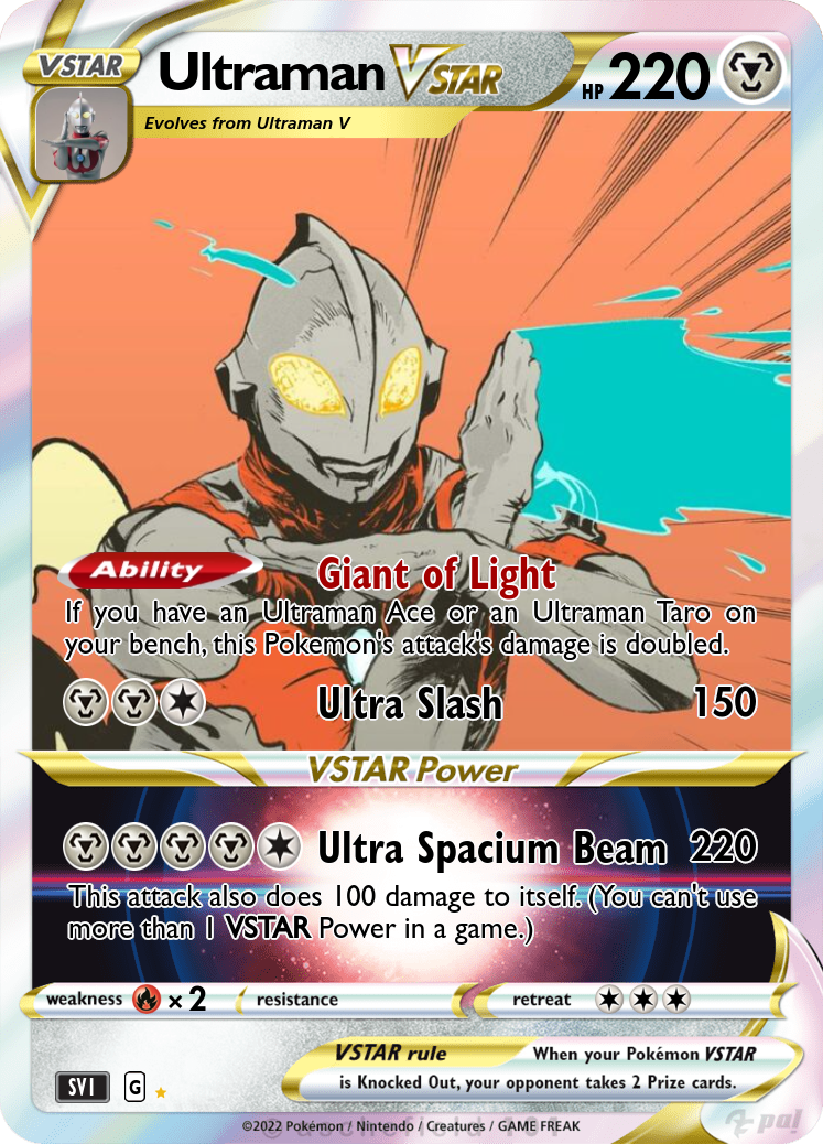 Ultraman - TCGFan | Pokécardmaker.net