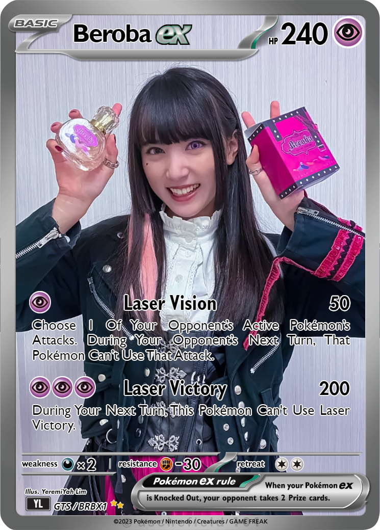 Beroba - YeremiYahLim | Pokécardmaker.net