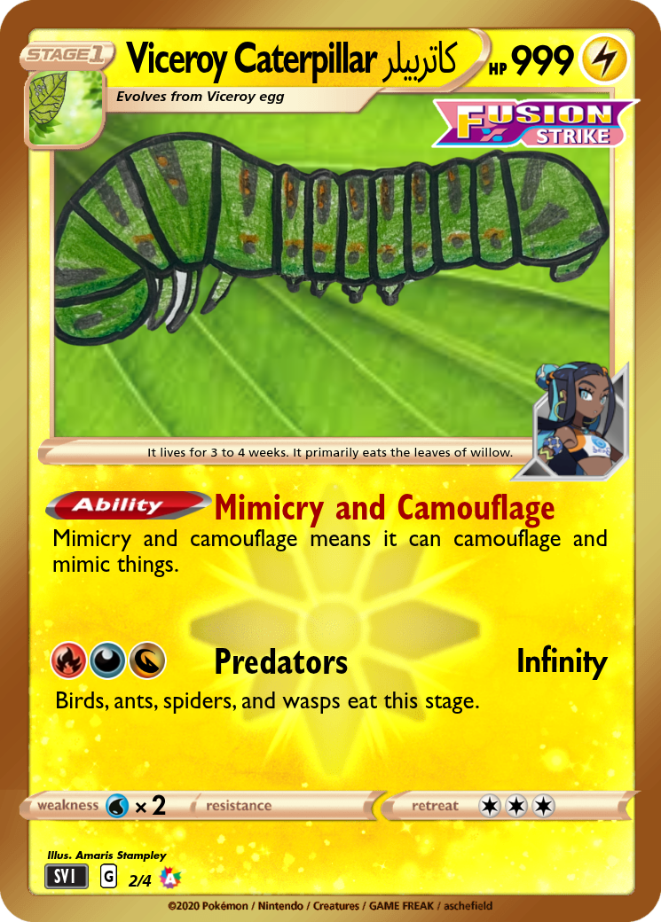 Viceroy Caterpillar كاتربيلر - amaris | Pokécardmaker.net
