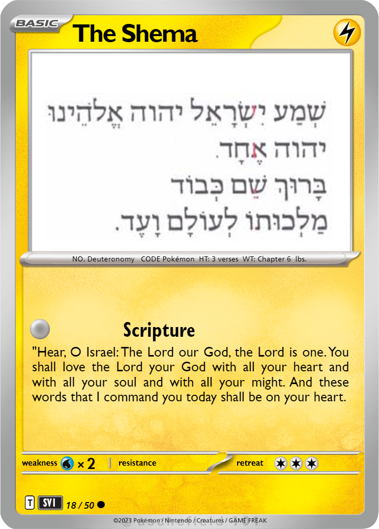 The Shema - cbrowning | Pokécardmaker.net