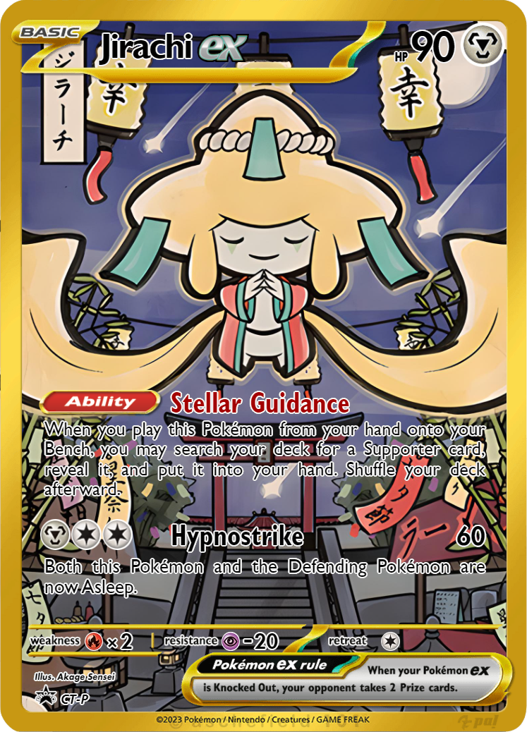 Jirachi - dankenkun | Pokécardmaker.net