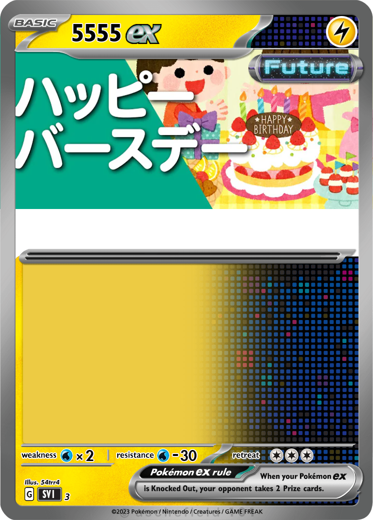 5555 - tesco350 | Pokécardmaker.net