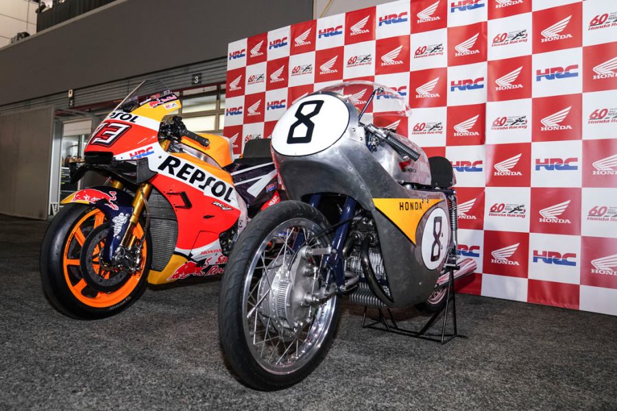 What are MotoGP wings and what are they used for in the World ...