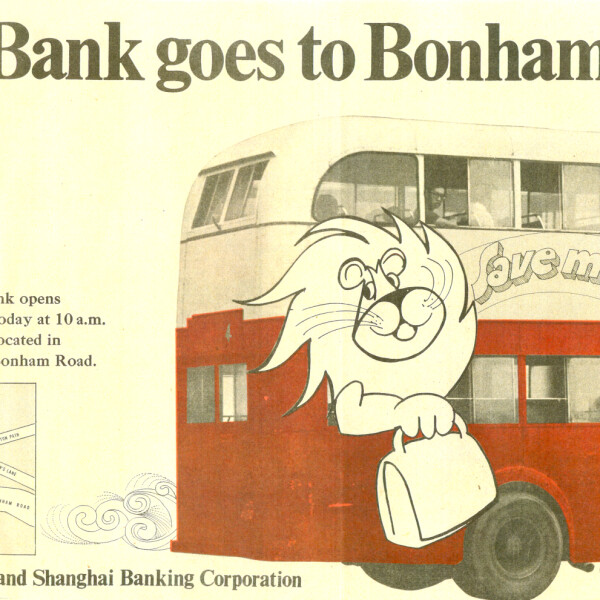 Leo the lion - HSBC History