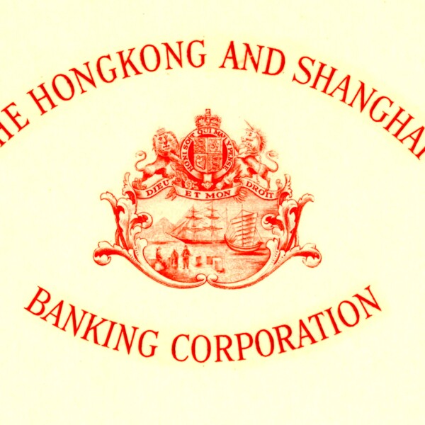 The HSBC crest - HSBC History