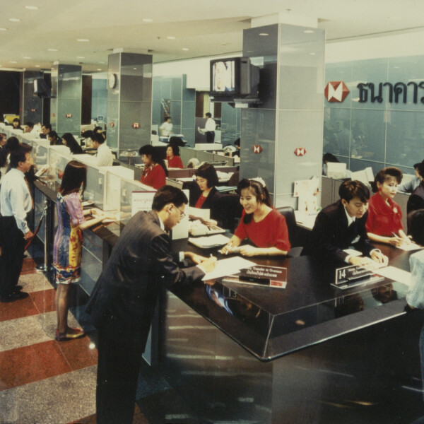 Photograph of a counter at The Hongkong and Shanghai Banking ...
