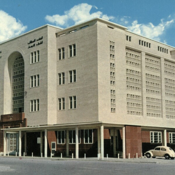 Business booms in Kuwait - HSBC History