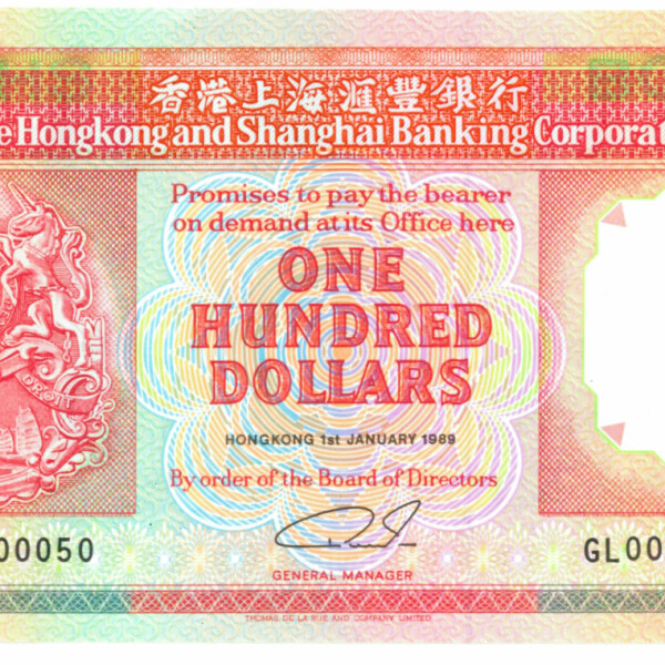 1985 HK100 banknote design - HSBC History