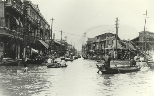 Photograph of a collapsed hotel building in Hankow (Wuhan) during the ...