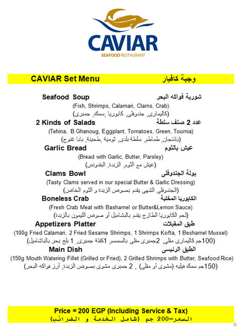 Set Menu at CAVIAR Seafood Restaurant