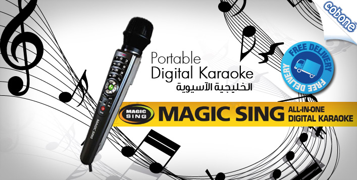 Magic Sing Karaoke Microphone