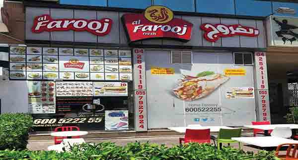 Al Farooj Family Combo Meal | Cobone Offers
