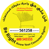 Lunch/dinner buffet at Sheraton Deira