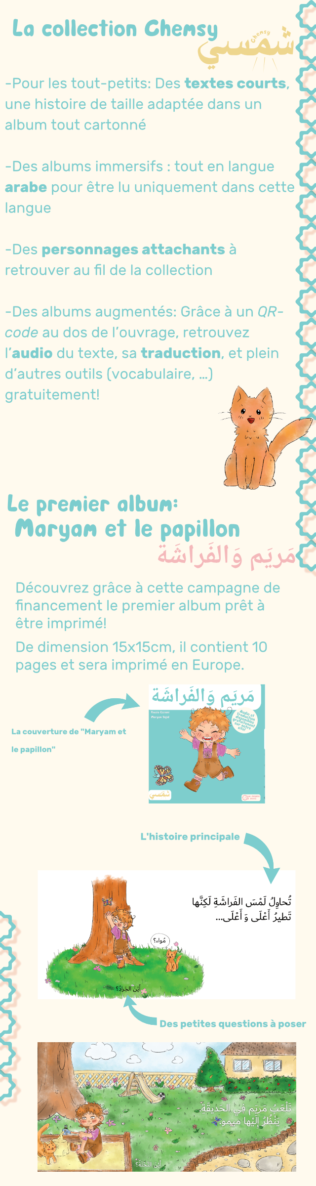 La collection Chemsy - Ulule