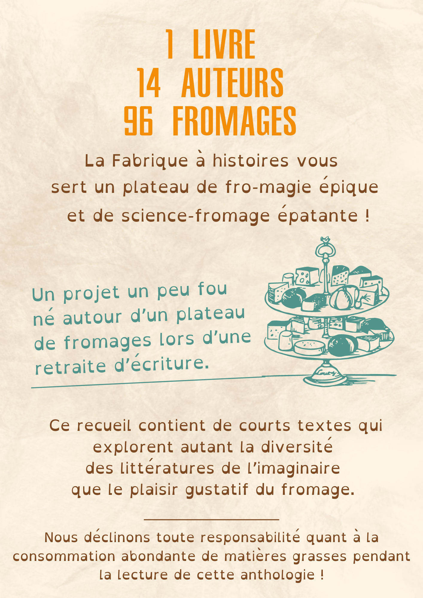 Fromaginaire, l'anthologie