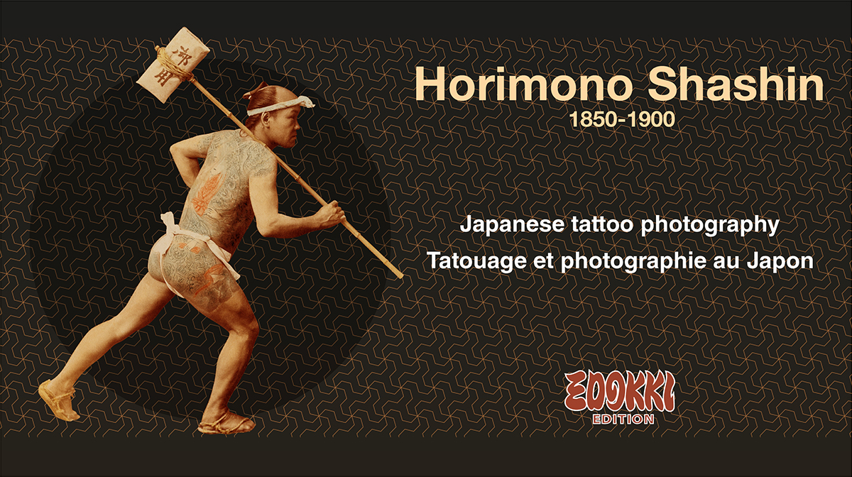 Horimono Shashin - Ulule