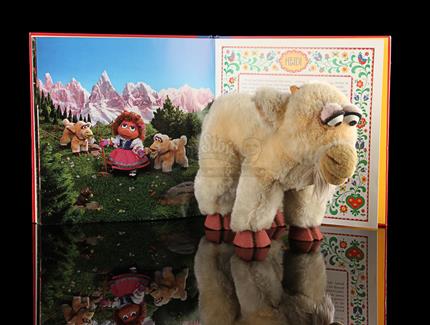 THE MUPPET BABIES (TV 1984-1991)- Muppet Goat and Promotional Book ...