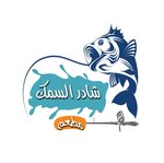 Shader El Samak ( Closed), Nasr City, Cairo| Restaurant Menu | elmenus ...