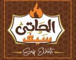 Seif El Haty, Ain Shams, Cairo| Restaurant Menu | elmenus | 32 Ain ...