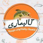 Kalimary Seafood, Nasr City, Cairo| Restaurant Menu | elmenus ...