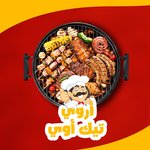 Arwa Takeaway, Maadi old, Cairo| Restaurant Menu | elmenus | 15 Gamal ...