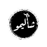 Shalimo(Closed), Maadi, Cairo| Restaurant Menu | elmenus | Food Court ...