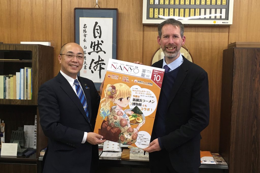 Learning from local autonomy in Japan | Local Government Chronicle (LGC)