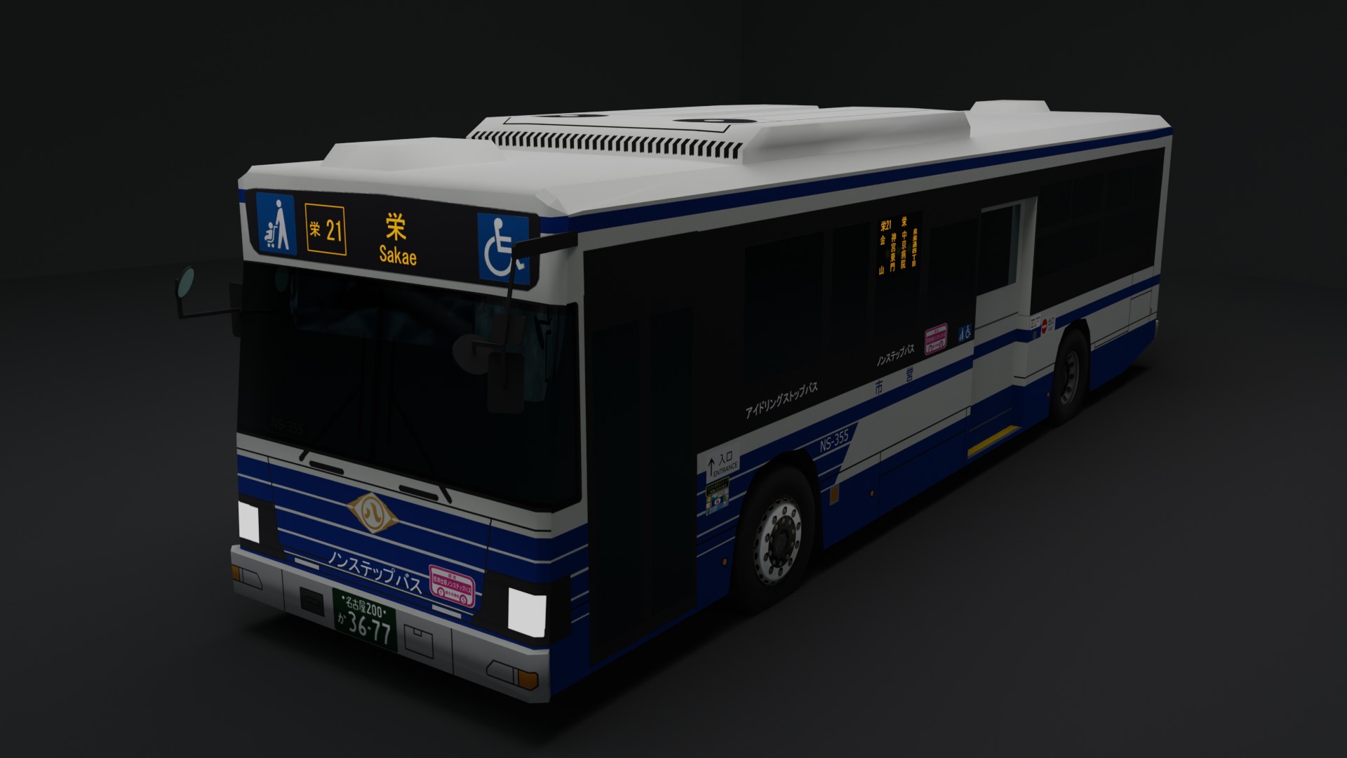 Nagoya City Bus 3d Model In Virtual Reality