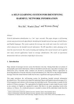 Item - A self-learning system for identifying harmful network ...