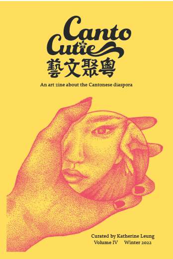 Canto Cutie Volume 4 - Mixam