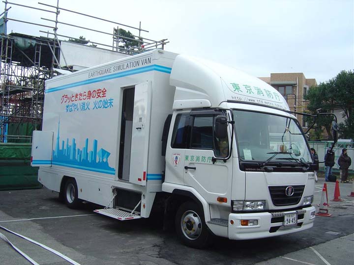 Fire Engines Photos - Tokyo Fire Department Nissan Van