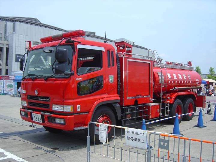 Tokyo Fire Department Fuso Watertanker