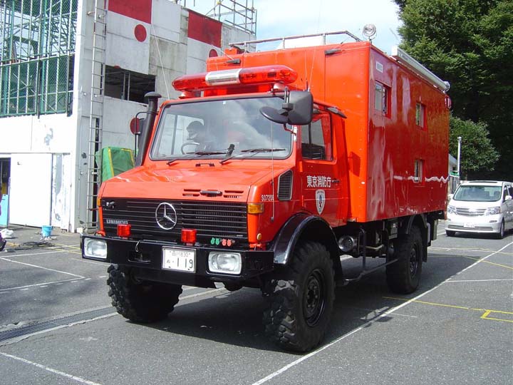 Fire Engines Photos - Tokyo Fire D. (Setagaya) Mercedes-Benz Unimog
