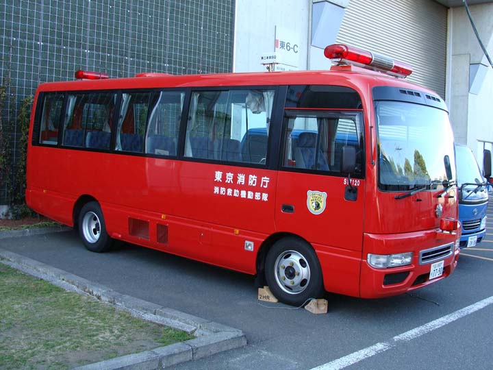 Fire Engines Photos - Tokyo Fire Department Nissan bus Hyper Rescue 2