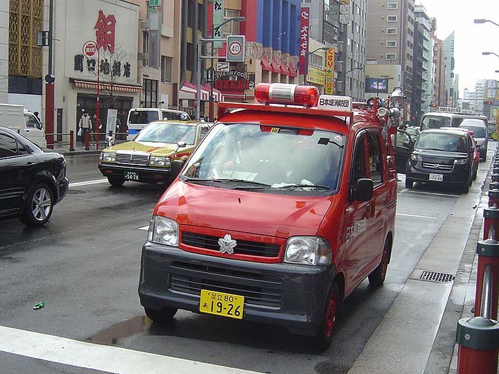 Fire Engines Photos - Tokyo Metropolitan Volunteer Fire Corps