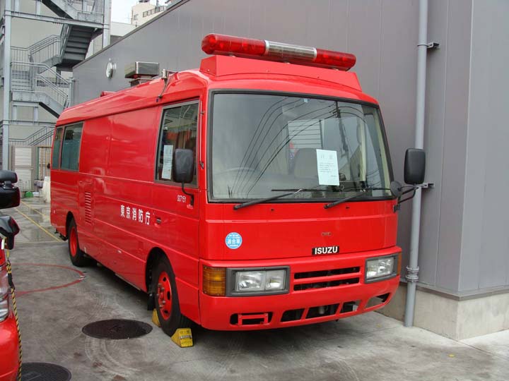 Tokyo FD Isuzu Canteen van Meguro Fire station