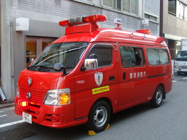 Fire Engines Photos - Nissan Command Van Tokyo Fire service