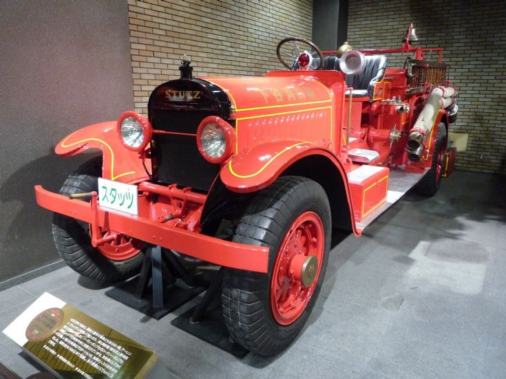 Fire Engines Photos - Stutz pumper Yostuya Fire museum