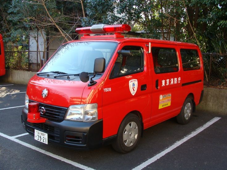 Fire Engines Photos - Tokyo Fire Department - Nissan van